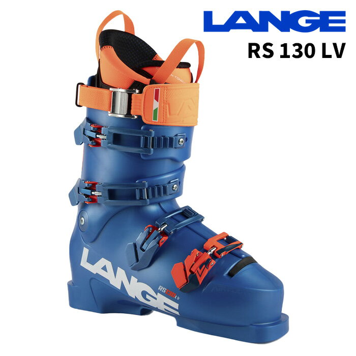 LANGE ラング スキーブーツ RS 130 LV カラー : VIBRANT-BLUE サイズ : 22.5cm, 23.0cm, 23.5cm, 24.0cm, 24.5cm, 25.0cm, 25.5cm, 26.0cm, 26.5...