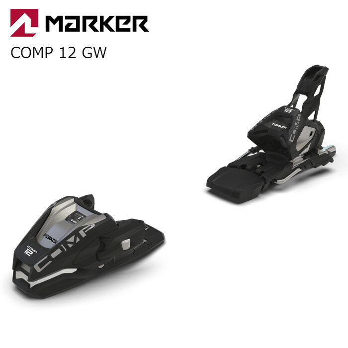 MARKER マーカー ビンディング COMP 12 GW（解放値4.0-12.0） カラー : ブラック ブレーキ幅 : 90mm Comp 12 GW ブラックは、グリップウォークソールのブーツにも対応。すべてのCompモデルと同じ高品...