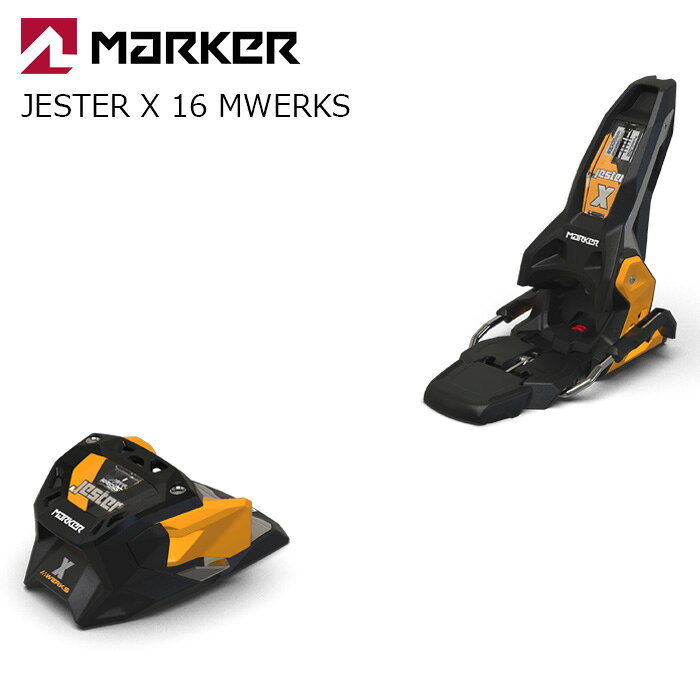 MARKER マーカー ビンディング 単品販売不可 JESTER X 16 MWERKS（解放値 6.0-16.0） カラー : ブラック×オレンジ ブレーキ幅 : 90mm, 105mm, 120mm ジェスター発売以来10年以上にわたっ...