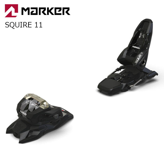 MARKER マーカー ビンディング SQUIRE 11 （解放値 3.0-11.0） カラー : ブラック ブレーキ幅 : 90mm, 100mm, 110mm SQUIRE 11は先進的なルックスを持ち、軽量だがやる気十分のフリーライド...