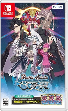 【新品】 バトルスピリッツ クロスオーバー Switch【特典】 永久同梱特典 ゲームオリジナルPRカード 「超越虹龍帝オーバーロード・ドラグリオン」×3枚 同梱 ニンテンドー スイッチ ソフト パッケージ バトスピ 本格TCG『バトルスピ...