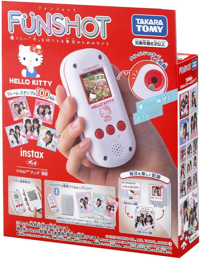 タカラトミー FUNSHOT ファンショット ハローキティ 3秒起動, 100種類フレーム スタンプ スマホ転送可能 ミニゲーム6種類 TAKARA TOMY ダイレクトシャッターで”3秒”で起動！撮りたい「今」を切りとる、毎日のためのデジ...