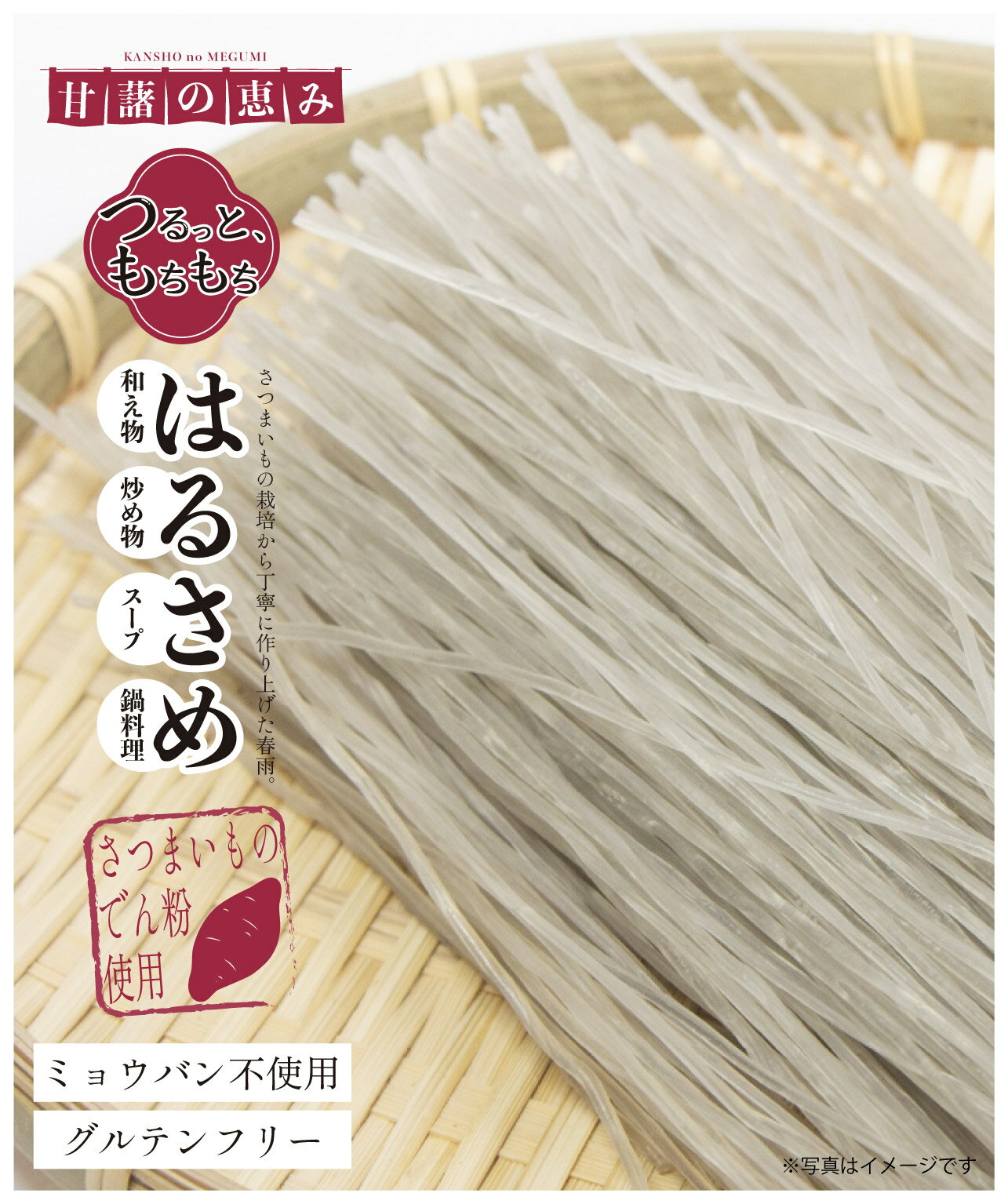 ナフサ対策のため簡易包装にて在庫限りで特別販売いたします。数量限定のため、なくなり次第終了となります。