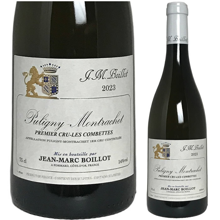 ・名称：果実酒（白ワイン） ・内容量：750ml ・原材料：ブドウ ・生産地　フランス／ブルゴーニュ ・格付　AOCピュリニー・モンラッシェ ・品種　シャルドネ ・味わい　辛口 ・保存方法：直射日光を避け、涼しい場所で保管 ・販売者：（有）...