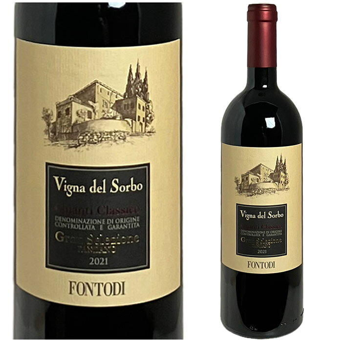 ・名称：果実酒（赤ワイン） ・内容量：750ml ・原材料：ブドウ ・生産地　イタリア／トスカーナ州 ・格付　IGT ・品種　サンジョヴェーゼ ・味わい　フルボディ ・保存方法：直射日光を避け、涼しい場所で保管 ・販売者：（有）富士　FJワ...
