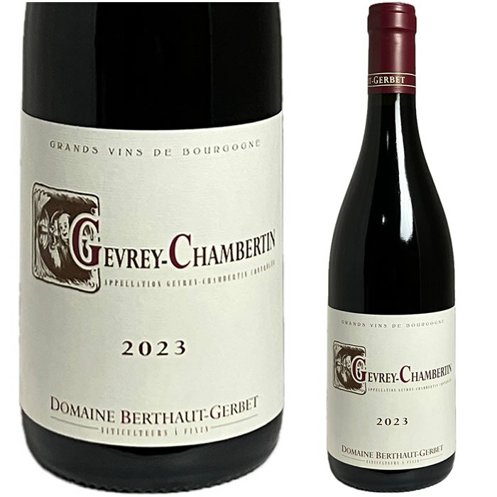 ・名称：果実酒（赤ワイン） ・内容量：750ml ・原材料：ブドウ ・生産地　フランス／ブルゴーニュ ・格付　AOCジュヴレ・シャンベルタン ・品種　ピノ・ノワール ・味わい　ミディアムボディ ・保存方法：直射日光を避け、涼しい場所で保管 ...