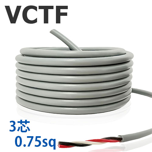 ●300V以下の小型電気器具の電源コードとして使用できます。●可とう性に優れているため、コンセントやドラム、延長コード等、細く湾曲している場所に使用できます。●加工性に優れ、線芯識別もできます。摩耗に強く、耐水性、耐油性、耐熱性に優れていま...