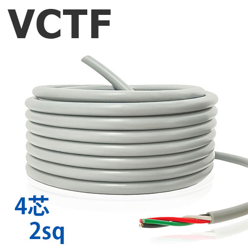 ●300V以下の小型電気器具の電源コードとして使用できます。●可とう性に優れているため、コンセントやドラム、延長コード等、細く湾曲している場所に使用できます。●加工性に優れ、線芯識別もできます。摩耗に強く、耐水性、耐油性、耐熱性に優れていま...