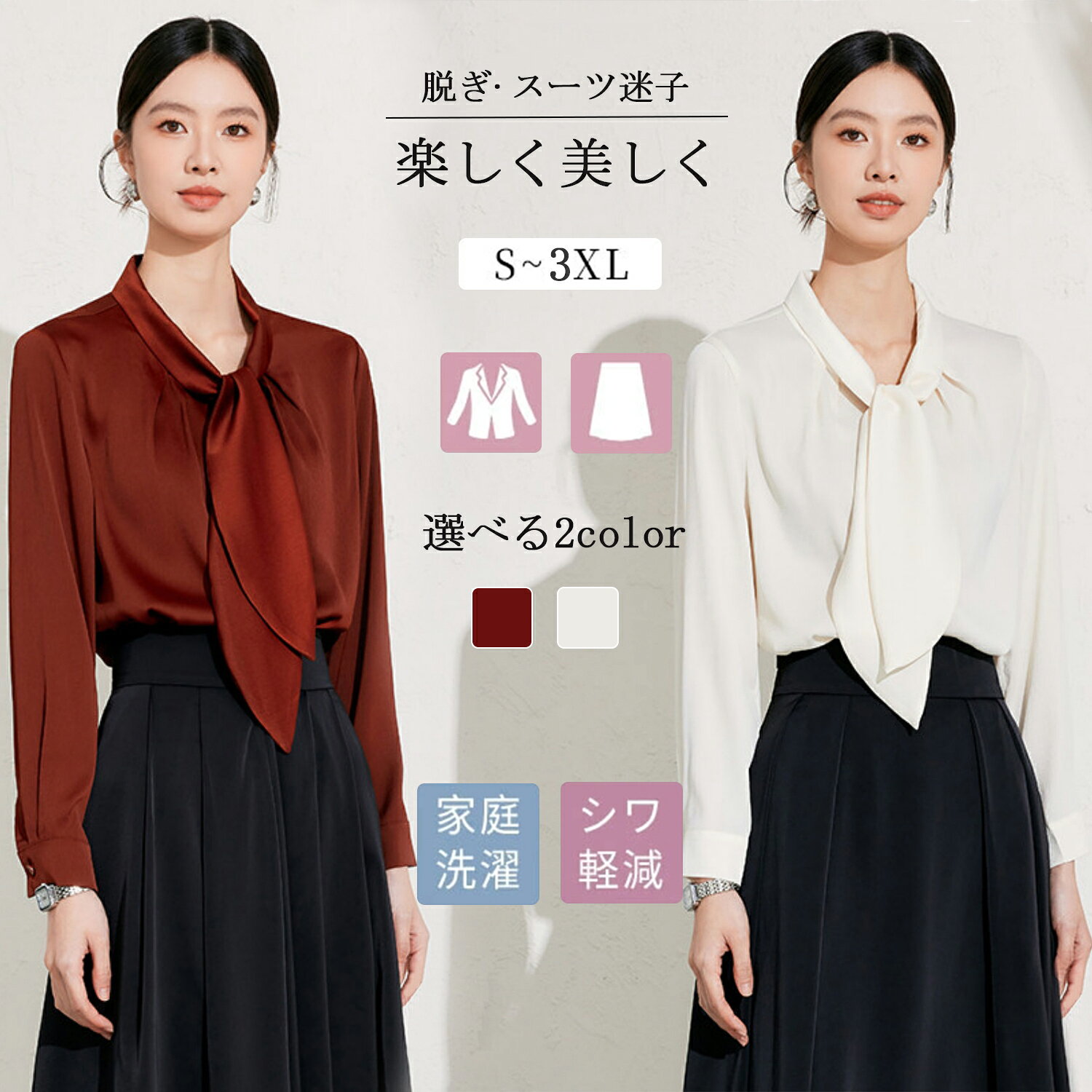 ポイント ご家庭の洗濯機で洗えるおしゃれが好きな女性に向け 縦横に伸びる2wyayストレッチ素材 入学式や入園式、卒業式や卒園式はもちろん、七五三お宮参りなどフォーマルな装いがおすすめのシーンにぴったり。 素材 ポリエステル98.9%、ポリ...