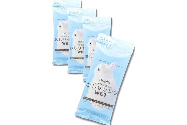 グリチルリチン酸ジカリウム、アラントインネピア おしりセレブWET おでかけ用（12枚入×4個セット）は、外出先でもすっきり清潔にケアできる、トイレに流せるウエットタイプのトイレットペーパー（おしりふき）です。■ 商品の特徴1. トイレに流...