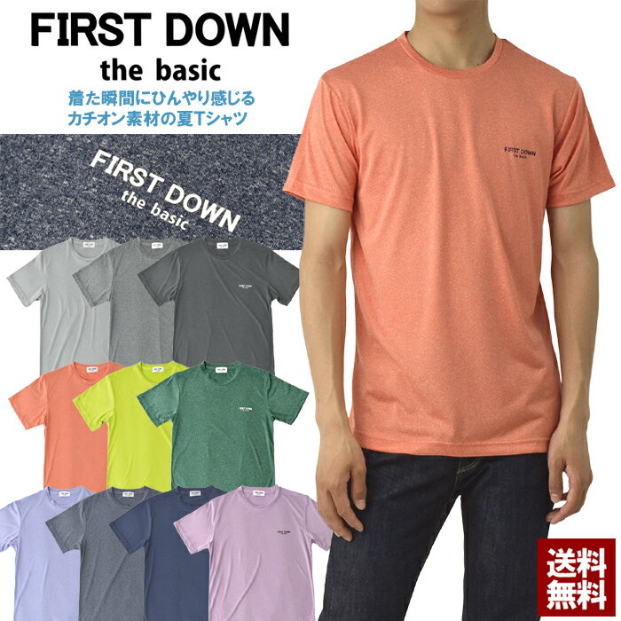商品説明 ※こちらのお品はネコポス便発送(ポスト投函)にて送料無料中です。 　本品を含めた複数点のご注文を頂いた場合には、梱包サイズに応じて、 　ネコポス便、または、宅配便発送にてお届け致します。 ※ネコポス便発送の場合、ポスト投函サイズに...