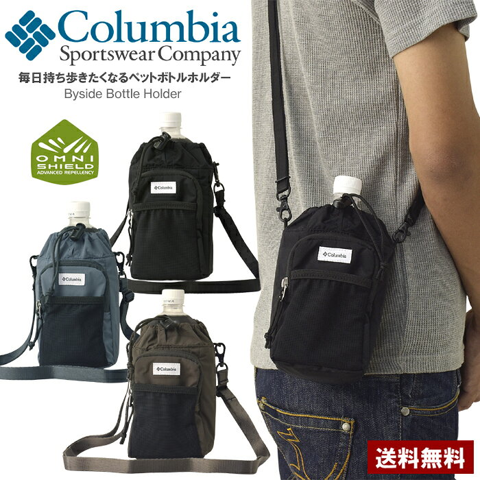 メーカー希望小売価格はメーカーサイトに基づいて掲載しています PU2438商品説明 ※こちらのお品はネコポス便発送(ポスト投函)にて送料無料中です。 　本品を含めた複数点のご注文を頂いた場合には、宅配便発送にてお届け致します。 ※ネコポス便...