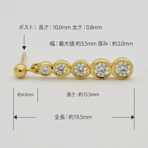 【楽天市場】K18 ダイヤモンド 0.18ct×0.18ct ピアス [Bague 036]18金 プラチナ ライン スウィング ピアス【只今の納期は6月下旬頃です】：FLAGS