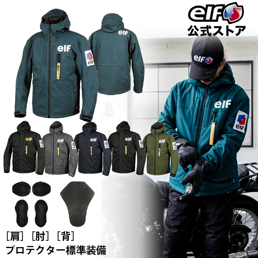 ※無料サイズ交換対象品です。原則1回限定にて無料でカラー＆サイズ交換を承ります。往復送料も当社で負担致します。商品到着後、交換ご希望の際は、お問合せフォームからご連絡ください。商品特徴 エルフのクラシックロゴを採用しノスタルジックな雰囲気を...