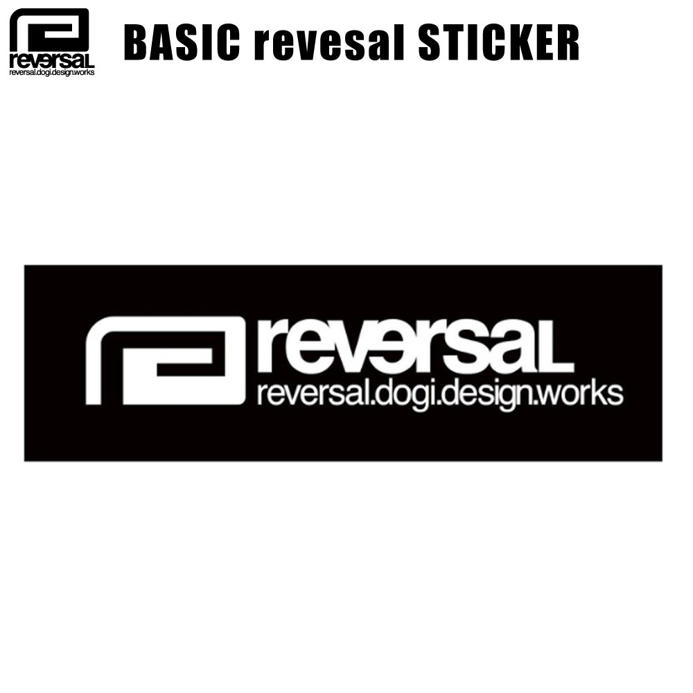 商品詳細 【ブランド】 reversal/リバーサル 【アイテム】 リバーサル ロゴ ステッカー/BASIC revesal STICKER rvbs059 【商品説明】 武道・格闘技をベースコンセプトに様々なアートやカルチャーとクロスオー...