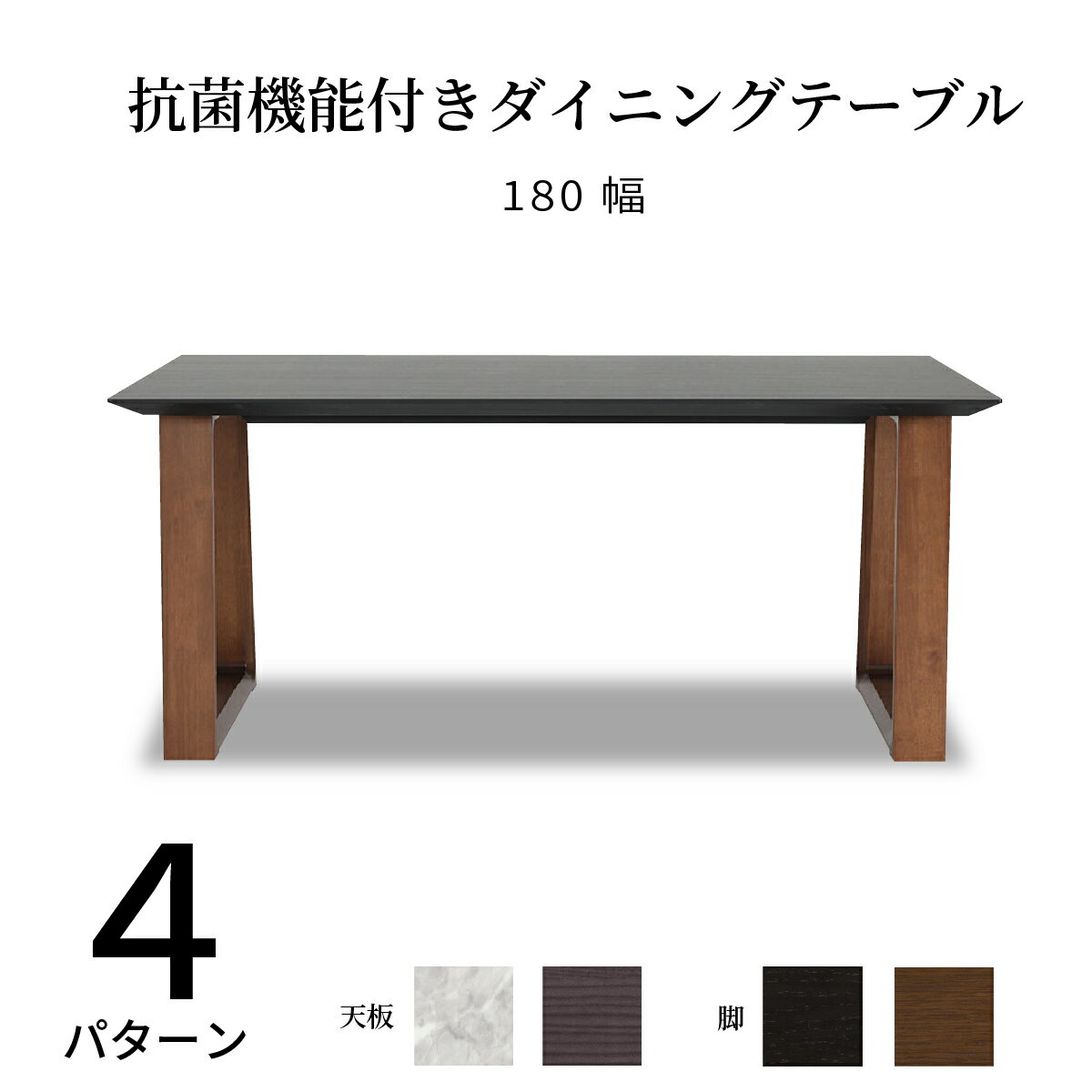 商品仕様 カテゴリ ダイニングテーブル 商品サイズ・重量 幅180×奥行85×高さ70cm（-kg） 梱包サイズ・重量 天板：幅186.5×奥行92×高さ11.5cm（45.5kg） 脚：幅73×奥行65×高さ25cm（13.5kg） 主な...