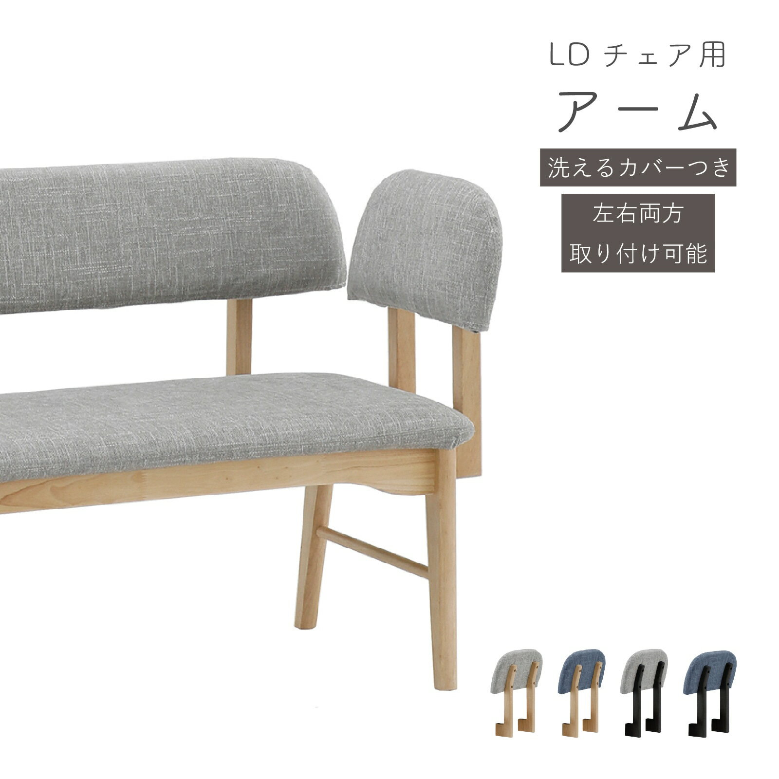 メーカー希望小売価格はメーカーカタログに基づいて掲載しています 商品仕様 カテゴリ 雑貨・パーツ 商品サイズ・重量 幅41×奥行12×高さ46.5cm（1.9kg） 梱包サイズ・重量 -幅44.5×奥行28×高さ13cm（2.4kg）※カバ...