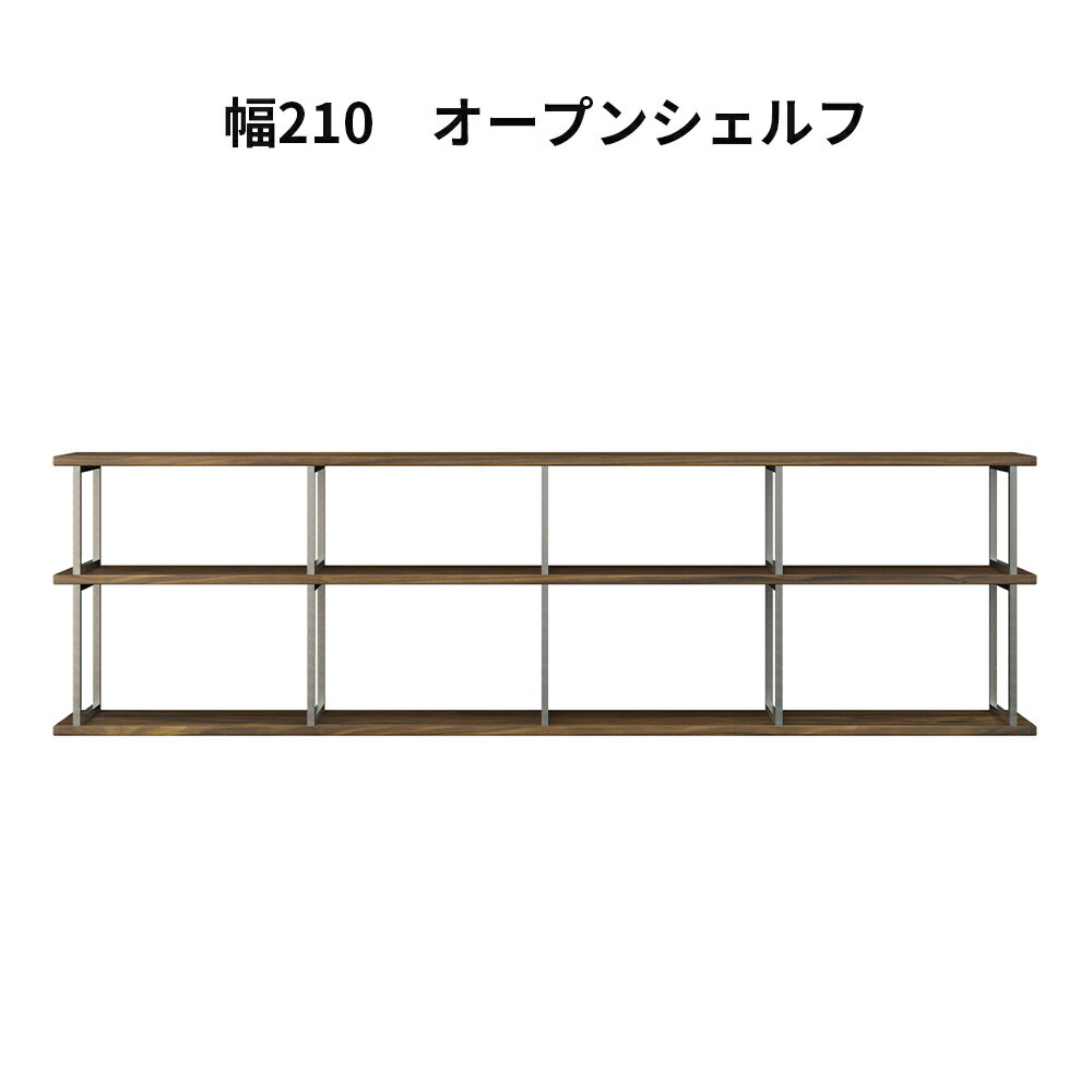 商品仕様 カテゴリ ラック・シェルフ 商品サイズ・重量 幅210×奥行25×高さ60.5cm（-kg） 梱包サイズ・重量 - 主な表面素材 - 耐荷重 - 備考 表示のサイズは商品により多少の誤差を生じることがあります。 掲載されている商品...