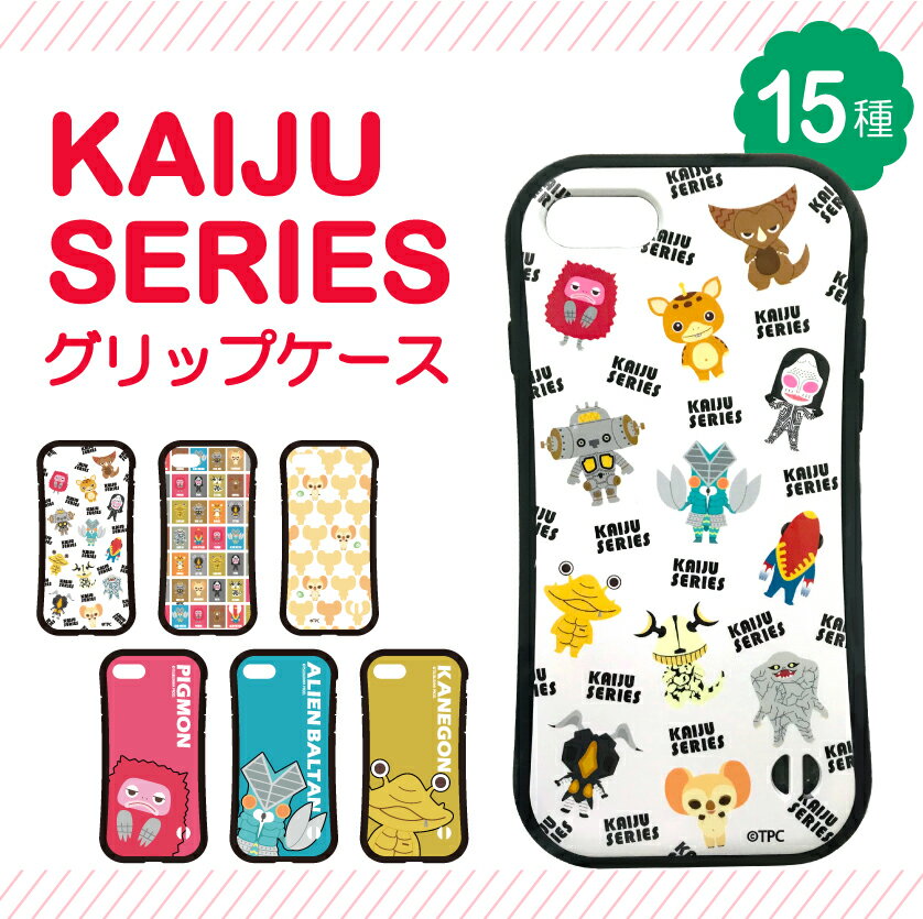 メーカー 【good select(グッドセレクト)】 商品名 UV印刷 グリップケース 購入前にご一読ください ・機種によってはデザインが見切れる箇所があります。あらかじめご了承くださいませ。 ・お客様ご都合の交換はお受け出来ませんのであ...