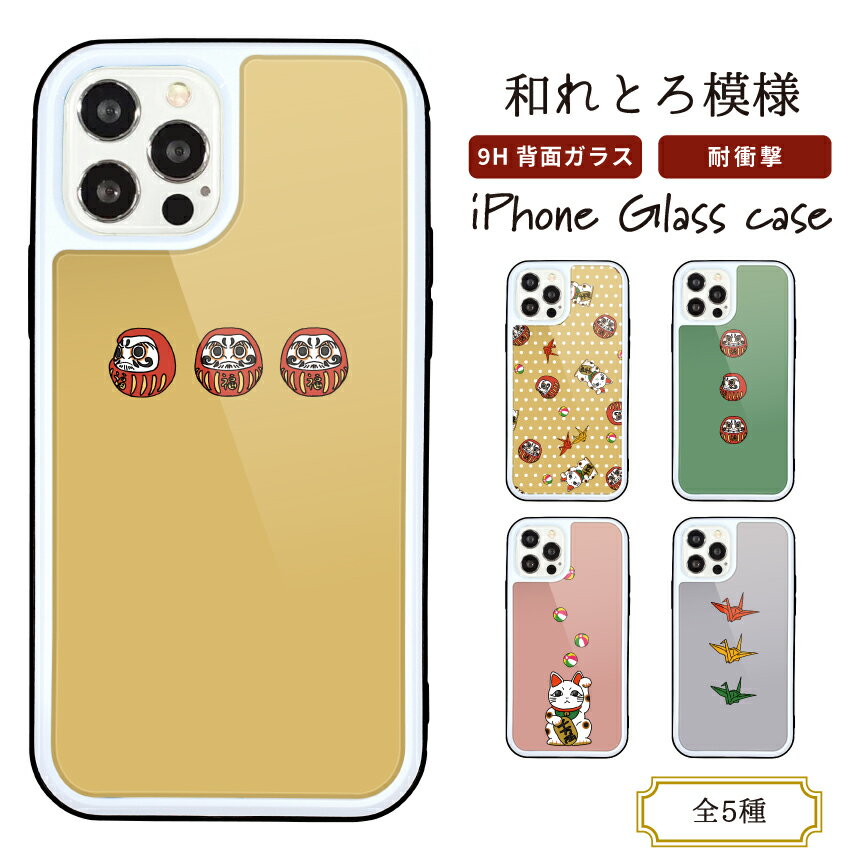 メーカー 【good select(グッドセレクト)】 商品名 背面強化ガラス TPUケース 購入前にご一読ください ・お客様ご都合の交換はお受け出来ませんのであらかじめご了承下さい ・モニターの仕様などにより写真と商品の色が多少異なる場合...