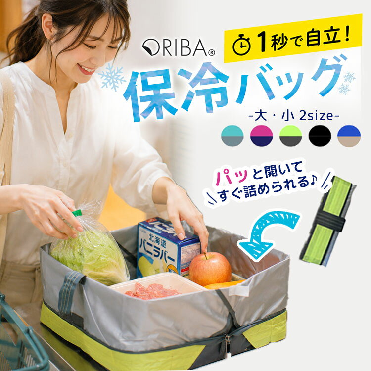 ■商品名：ORIBA Cooler（オリバ クーラー） ■メーカー・ブランド：ORIBA ■自社品番：グレーライトブルー（ORGM-3418）ネイビーピンク（ORGM-3425）グレーネオンイエロー（ORGM-3432）ブラックブラック（O...