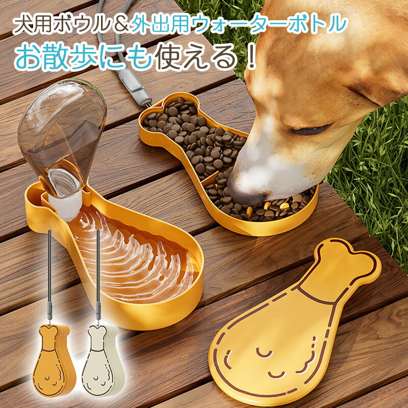 フードボウル ノーズワーク 知育トイ 知育玩具 犬の おもちゃ オモチャ 犬 イヌ ペット用 早食い 早食い防止 スローフード フードボール おやつボール トリーツ ゲーム 餌入れ 小型犬 中型犬 しつけ 認知症 防止 トレーニング 訓練 ...