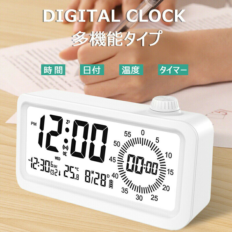 【商品名】フライングスピナーボール【商品説明】シンプルなデザインで、いろんな場所に馴染みます。 大きい文字で見やすいディスプレイ。 時計は目覚まし機能付で、さらに、スヌーズ機能で2度寝を防止できます。 タイマー機能時間が身につく！ カウント...