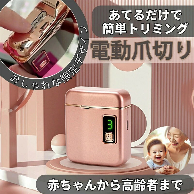 商品情報サイズ 縦7cm 横6cm 奥行2.5cmスペック 満充電で4時間使用可能一回の充電で70回以上使用可能タイプC急速充電大容量バッテリー