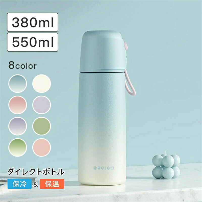 商品のご紹介基本仕様主な材質 316ステンレス＋304ステンレス（外層）＋PP+シリコン 保温効果（6時間）：63 保冷効果（6時間）：10特徴ステンレス鋼SUS316Lを使用 材質はSUS304よりも耐食性が高いステンレス鋼（SUS316...