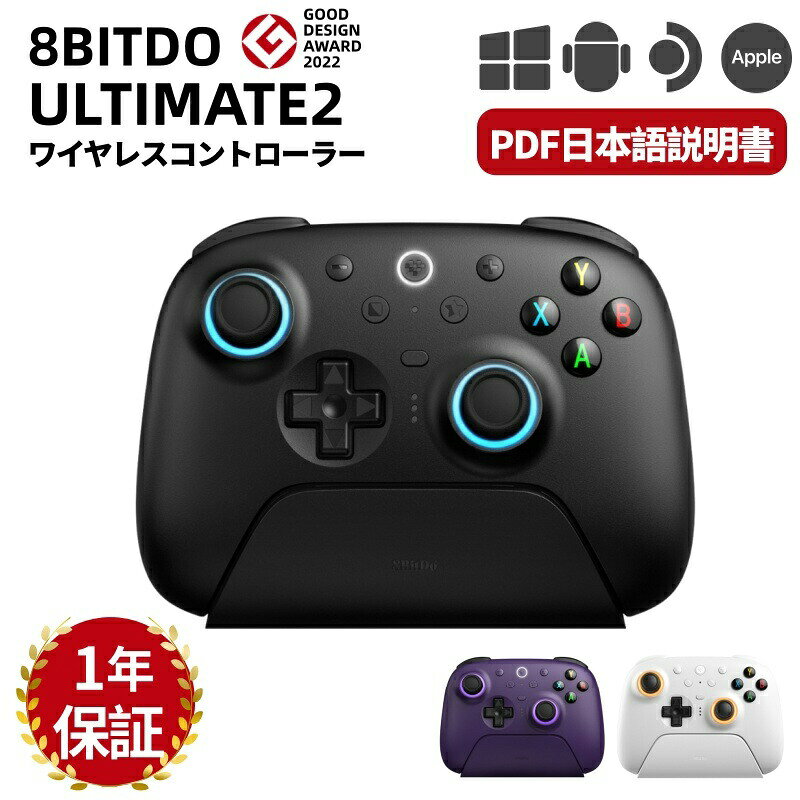 商品情報 サイズ コントローラー:(約)147*103*61.3mm 充電ドック:(約)112.3*69.1*66.2mm 重量 コントローラー:(約)246g 充電ドック:(約)133.5g バッテリー容量 1000mAh プレイ時間:(...