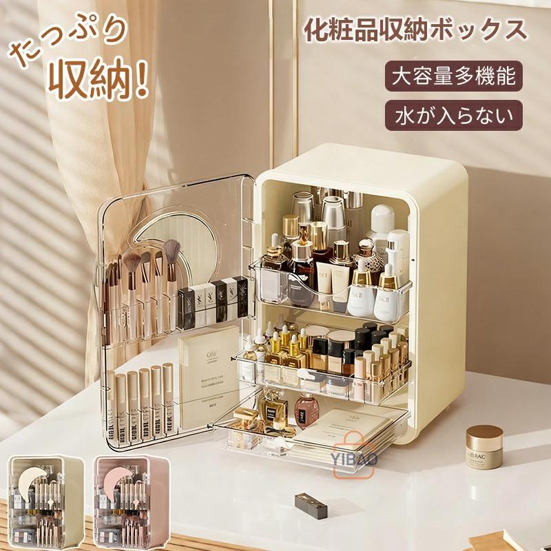 商品説明 商品詳細 【高品質素材】 厚みのある丈夫な構造で長期間の使用に耐えます。滑り止めフット付きで安定性抜群、化粧台の上でもしっかり固定。 【防塵・防水設計】 全面クリアカバー＆密閉式引き出しで、ホコリや水の侵入をブロック。洗面所やバス...