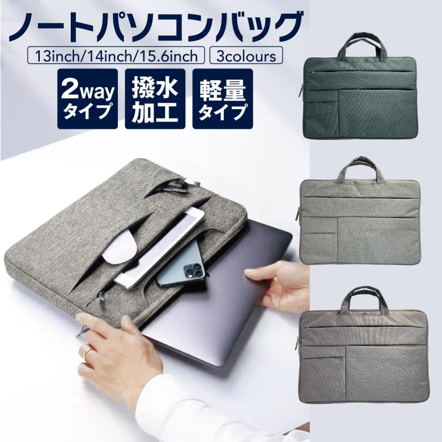 商品説明 商品仕様 【2種類の使い方】カバンとして持ち歩くことも、ケースとして使用することも自由好みに自由に使える2wayタイプ。 【撥水加工】表面は撥水加工を施され、水や汚れを弾くことで、バッグとノートパソコンを守ります。 【軽量タイプ】...