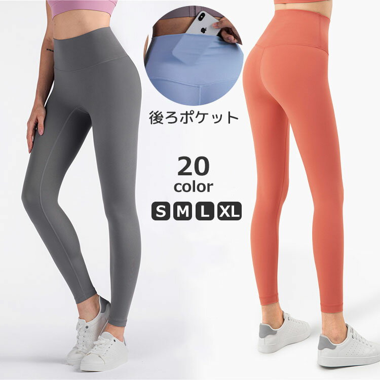 商品説明商品紹介ボディラインにフィットする立体縫製とハイウエストデザインにより、 下半身の美しいシルエットを叶えます。 吸水速乾素材を使用し、汗をかいても快適な履き心地をキープ。 立体裁断と部位別コンプレッション設計により、 しっかりとした...