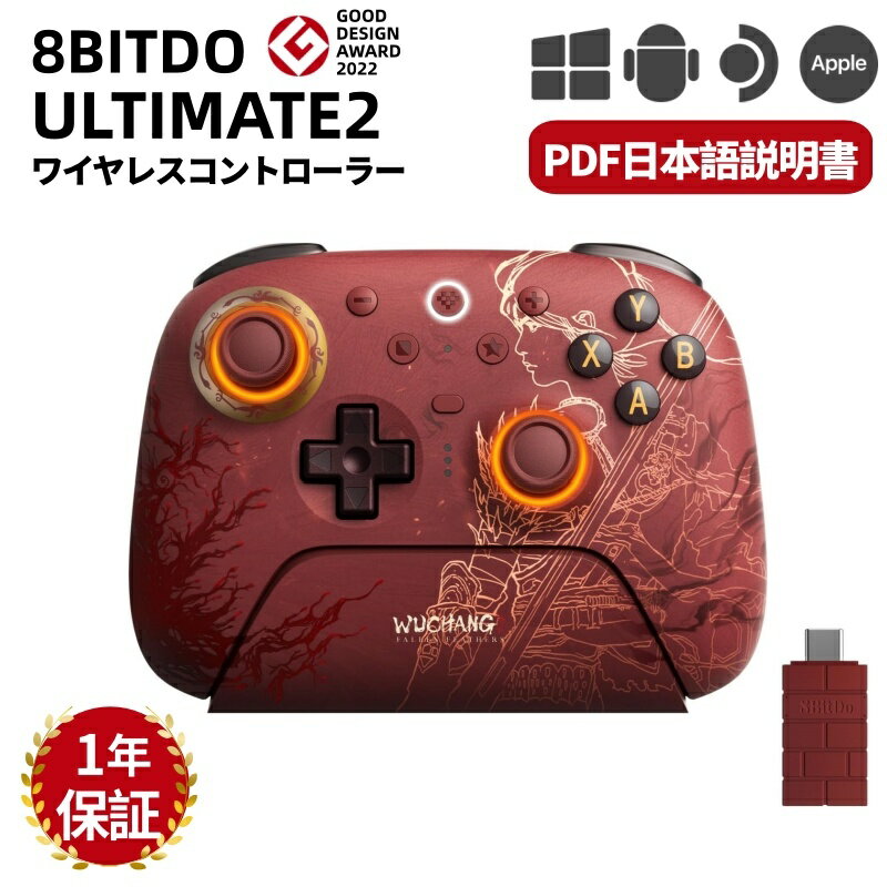 商品情報 サイズ コントローラー:(約)147*103*61.3mm 充電ドック:(約)112.3*69.1*66.2mm 重量 コントローラー:(約)246g 充電ドック:(約)133.5g バッテリー容量 1000mAh プレイ時間:(...