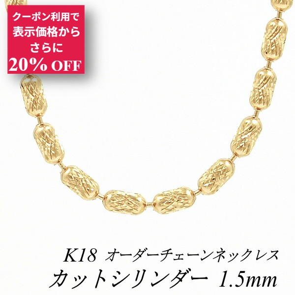 ITEM INFORMATION 素材 18金ピンクゴールド (K18) ※ニッケルは含まれておりません サイズ プレート幅 3.5mmチェーン太さ 1.5mm長さ 40cm〜120cm※アジャスター調整カンなし ■サイズには多少の誤差がご...