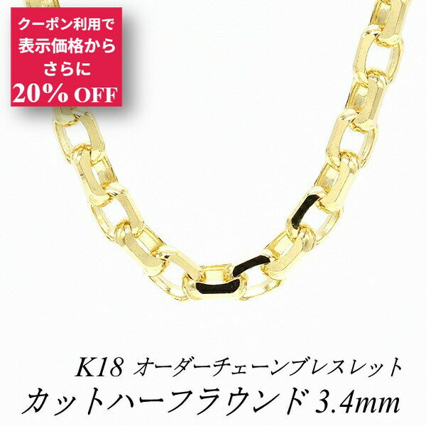 ITEM INFORMATION 素材 18金イエローゴールド (K18) ※無垢 (中空ではありません)※ニッケルは含まれておりません サイズ プレート(ダルマ)幅 3.5mmチェーン太さ 3.4mm長さ 15cm〜20cm※アジャスター...