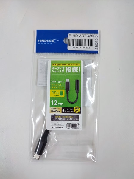 ●抜き差し・折り曲げに強いナイロンメッシュ製ケーブル ●高音質再生（DAC搭載） ●マイク付きイヤホン対応（通話OK） 【商品仕様】 ■コネクタ形状：USB Type-C　オス3.5?　4極ステレオミニジャック ■対応機種：3.5?ステレオ...