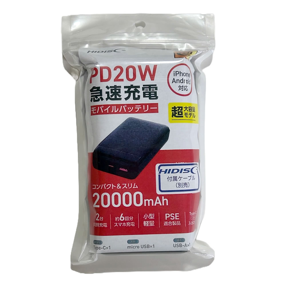 【商品詳細】 ■型番　R-HD3-MBPD20W20TABK ■JANコード　5584279861882 ■容量　20000mAh ■規格　リチウムイオンポリマー ■重量　約402g ■サイズ　W140.8×H69.3×D27.7mm ■入...