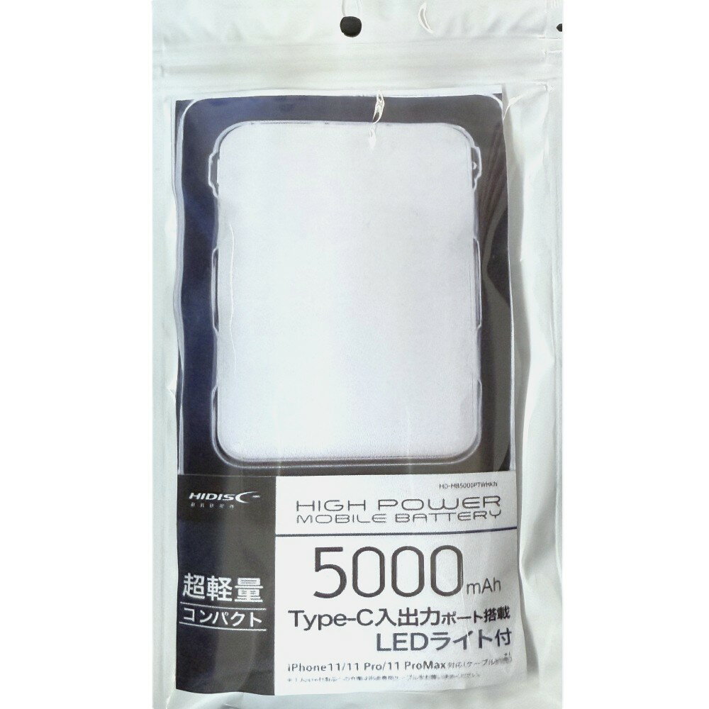 商品詳細 ■型番 R-HD-MB5000PTWHKN ■JANコード 5584279641972 ■5000mAhモバイルバッテリー ■Type-C入出力ポートを搭載 ■高輝度LED照明ライトを搭載 ■携帯に便利なコンパクト設計 ■充電用m...