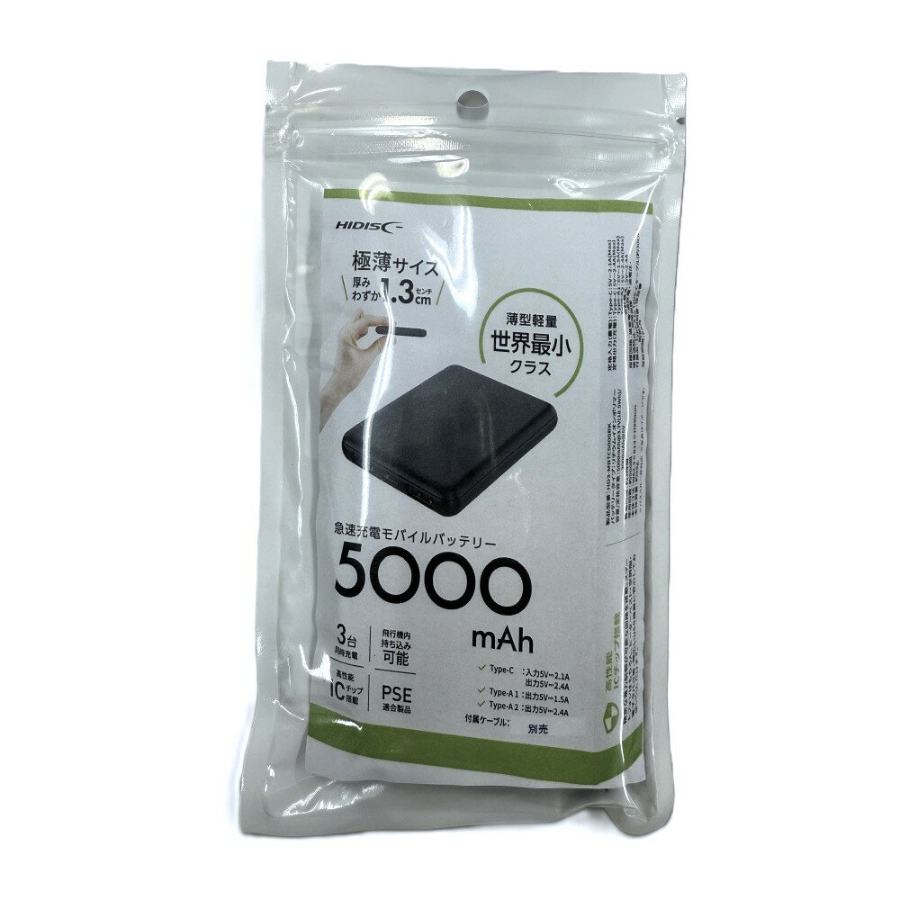 〇Type-C入出力対応 〇バッテリー残量表示 〇保護回路（ショート、過充電、過放電、過電流、加熱防止） ○PSE適合製品（ヒ−タベスト・空調服対応） ○コンパクトなサイズ ○3台同時充電 【製品スペック】 ■バッテリー容量：5000mAh...