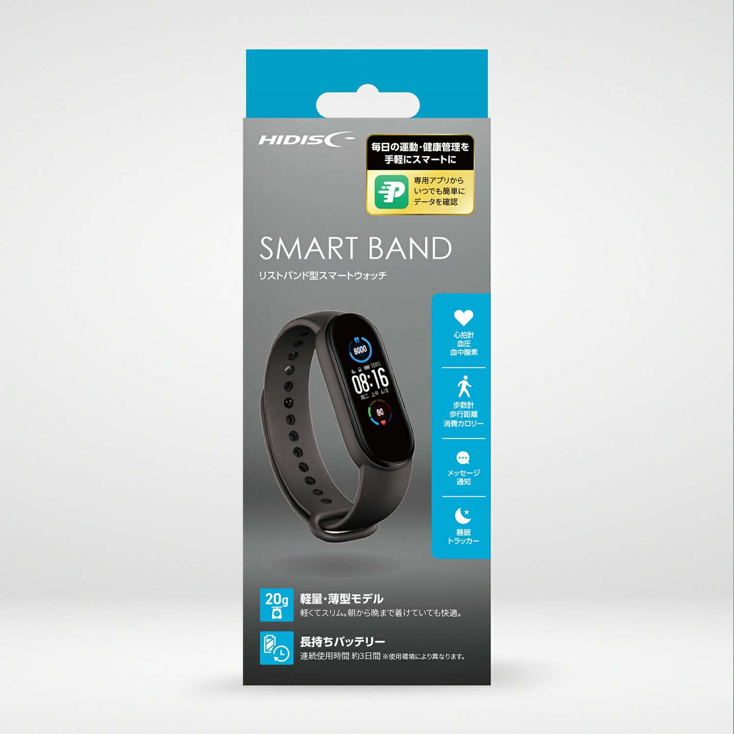 【商品詳細】 ■型番　HDSWM5BKJP ■JANコード　4984279870686 ■本体サイズ　約W110×D85×H25mm ■液晶　80X160dpi ■重量　20g ■バッテリー　90mAh ■本体素材　PC+ABS+TPU ■...