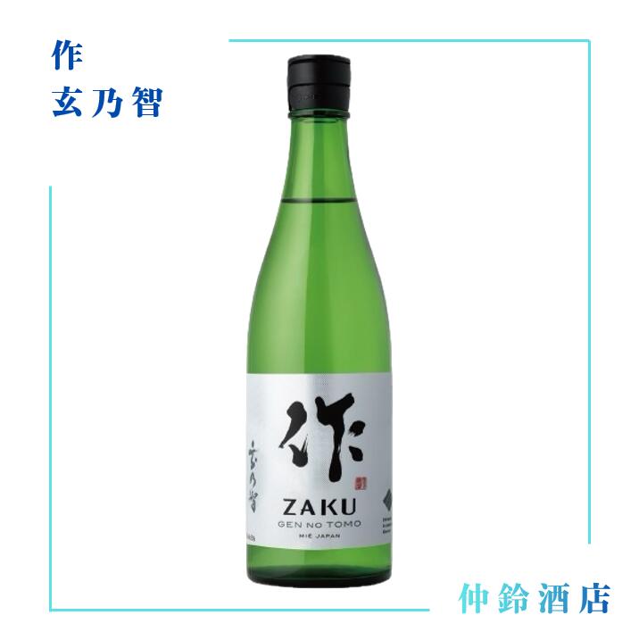 商品情報原材料米、米麹アルコール度数15%保存方法到着後は、冷蔵にて保管ください。製造元清水清三郎商店作　玄乃智750ml 日本酒 父の日 お返し 贈り物 プレゼント 贈答品 贈答用 お祝 御祝 誕生日 内祝 還暦祝い 結婚祝い お酒 就職...