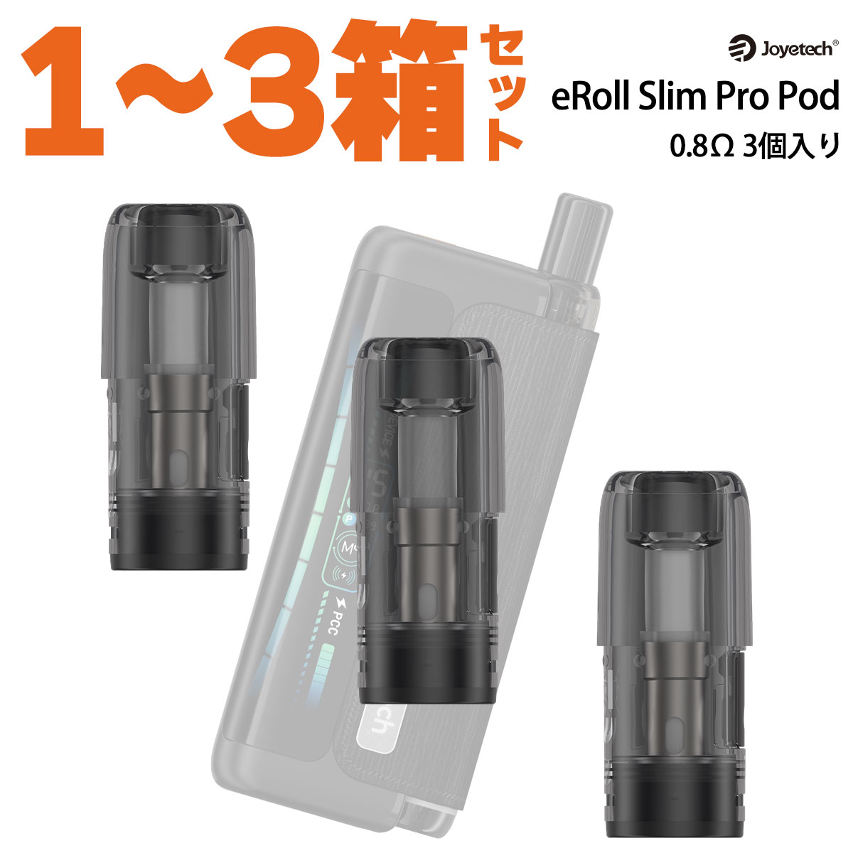 🔶Joyetech（ジョイテック）社の電子タバコ(VAPE) ●eRoll Slim Pro Pod (イーロール スリムプロ ポッド) に対応するPODカートリッジ 3個入り 🔷PODを丸ごと交換可能なPO...