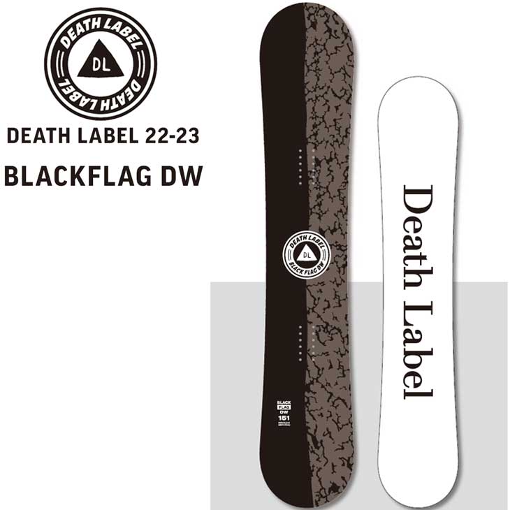 22dll01dwblackflag_1.jpg 22dll01dwblackflag_1.jpg