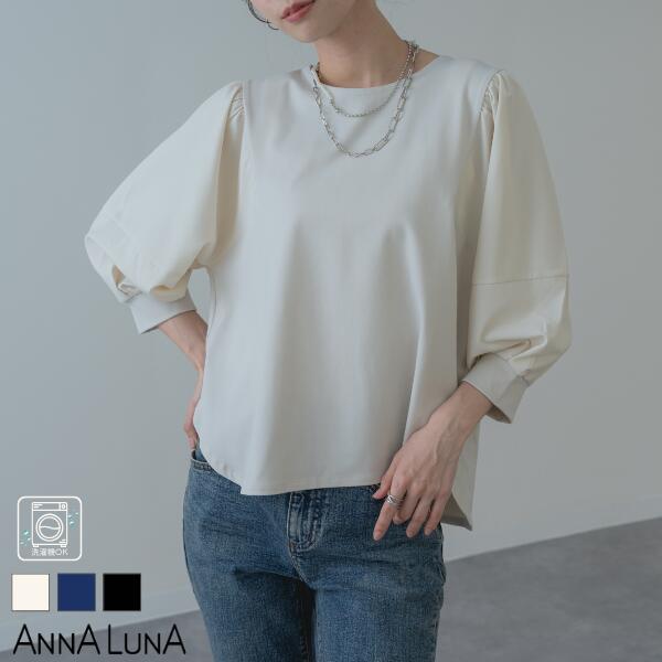 商品情報 素材 本体　ナイロン 50％　ポリエステル 30％　レーヨン 15％　ポリウレタン 5％ 別布　ポリエステル 95％　ポリウレタン 5％ 裏地：なし 透け感：袖部分あり 伸縮性：あり 洗濯機洗い可能 ※クリーニングネット使用 サイ...