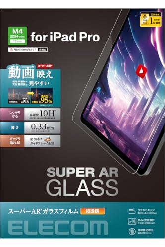 透過率をアップするスーパーAR加工を施しています。動画視聴の際などに光の映り込みに邪魔されずに視聴することができる超透明タイプの13インチiPad Pro(M4)用ガイドフレーム付きガラスフィルムです。 透過率を上げることで反射率を下げるス...