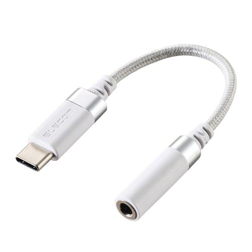 USB Type-C(TM)ポートをφ3.5mmステレオミニジャックに変換する、ハイレゾ対応音声変換ケーブルです。 ※USB Type-Cポートからの音声出力に対応していない機種では、本製品を使用できません。対応機種をご確認の上、ご購入くだ...