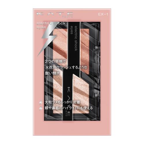 濡れツヤ＆透け感発色でうるみ発光感のある目元印象をつくるアイシャドウ　華やかにきらめく春の色