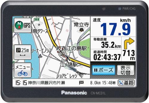 楽天市場】カーナビ ポータブル ゴリラ(車・バイク)の通販 楽天市場】カーナビ ポータブル ゴリラ(車・バイク)の通販