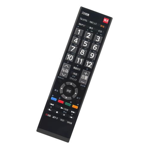 操作しやすい純正リモコンの全機能を網羅し、軽くて使いやすいです。対応リモコンCT-90389 交換用リモコン40B3 32B3 26B3 22B3 19B3 32BC3L 32BE3 40B3 40BC3 32BC3 対応 快適！違反感なく...